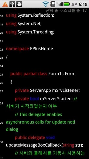 Top 10 Best Android Code Editors for Mobile Developers