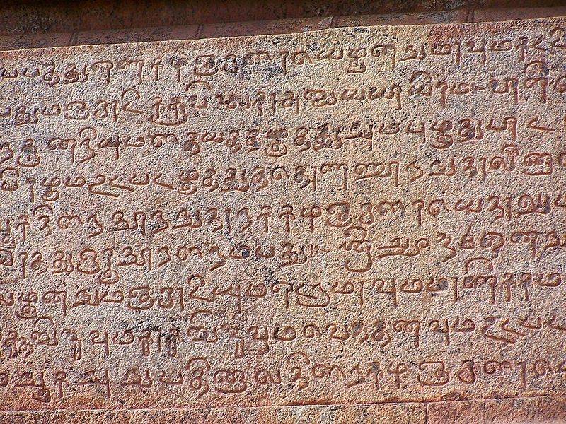 The Brahmi Script, Mother Script Of The Modern India And Asian Scripts
