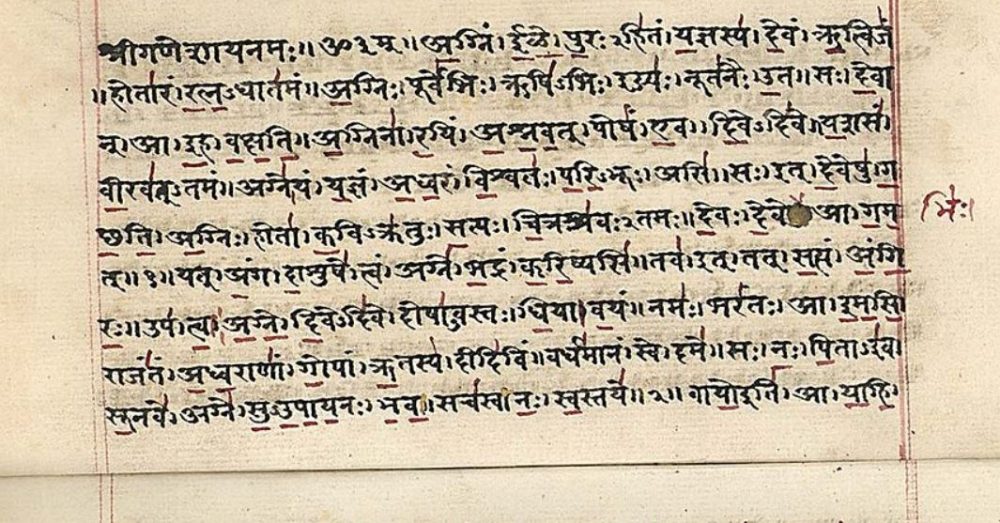 Things you should know about Hindu Scriptures